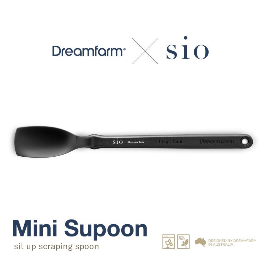 Dreamfarm × Sio Mini Supoon スプーン Black Sioオーナーシェフ 羽鳥周作 羽鳥シェフ ドリームファーム ...