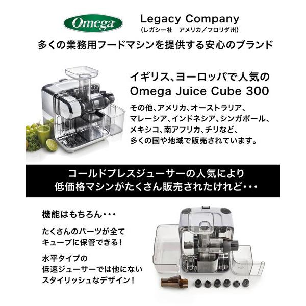 セール品】スロージューサー ジュースキューブ 300S シルバー セール品】スロージューサー ジュースキューブ 300S シルバー