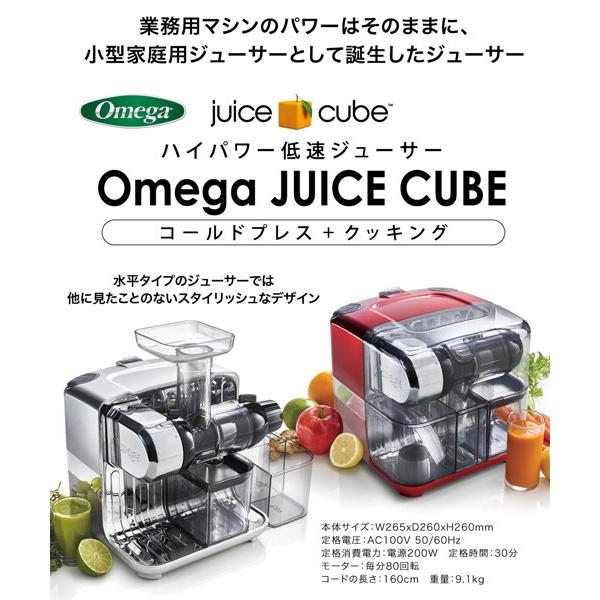 セール品】スロージューサー ジュースキューブ 300S シルバー セール品】スロージューサー ジュースキューブ 300S シルバー