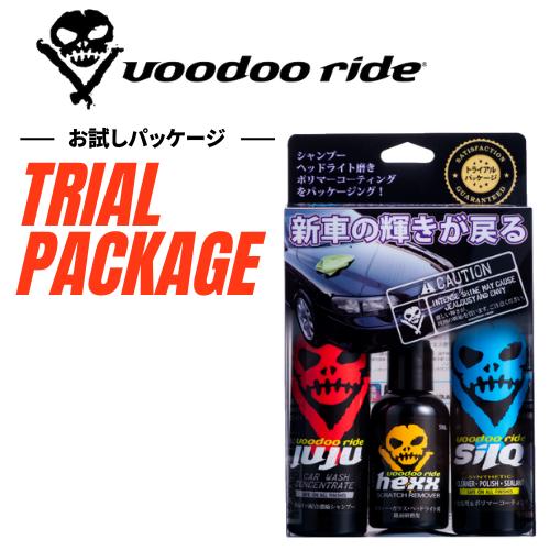 VOODOORIDE (ブードゥーライド) / TRIAL PACKAGE お試しパッケージ #VRTP001 : ハーレーパーツ専門エヌズストア - 通販 - Yahoo!ショッピング