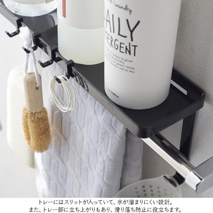 特典付き！】タオル掛け上ラック タワー 山崎実業 タオルかけ 上 収納 03291 03292 3291 3292 : Zakka.Enya - 通販 - Yahoo!ショッピング