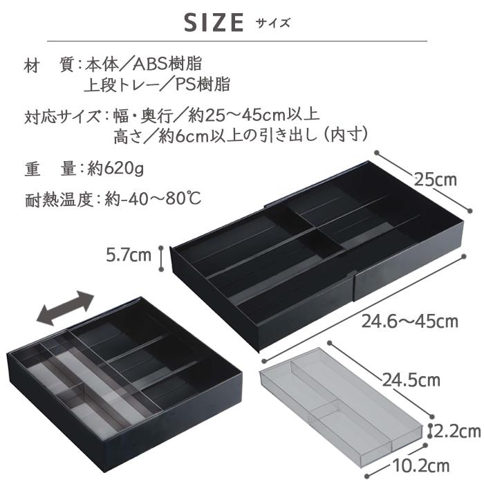 伸縮＆スライドデスクトレー タワー 山崎実業 引き出し 収納 03441 03442 3341 3342 :03441-2:Zakka.Enya - 通販 - Yahoo!ショッピング