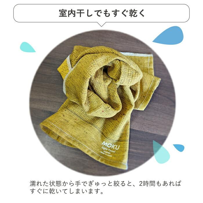 MOKU Lサイズ モク 60×120 タオル バスタオル 大判タオル 大判 お風呂 銭湯 キャンプ アウトドア フェス スポーツ観戦 サウナ 岩盤浴 ジム 速乾性 軽量 :MOKU-L ...