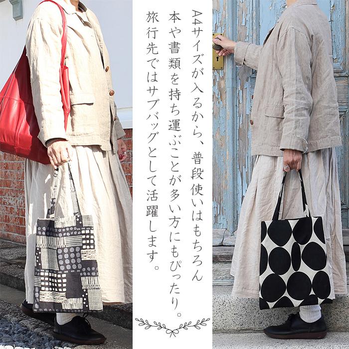 おとなのサブバッグ 手提げ 手提げバッグ バッグ トート サブバッグ 北欧 花柄 母の日 プレゼント A4対応 : Zakka.Enya - 通販 - Yahoo!ショッピング