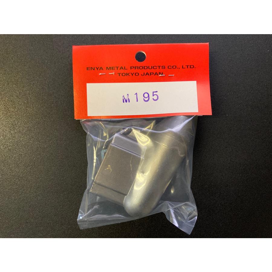 標準マフラー M195（バンド付き） : ENYA DIRECT ヤフー店 - 通販 - Yahoo!ショッピング