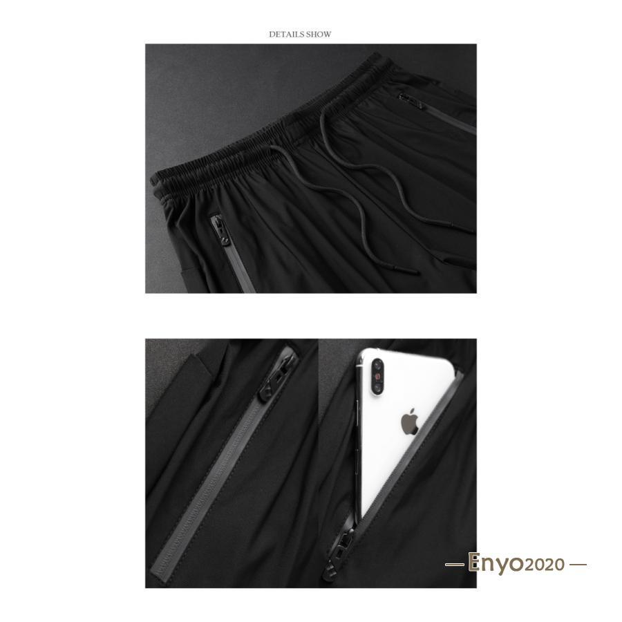 接触冷感 イージーパンツ ジョガーパンツ 2type メンズ ストレッチ 夏 無地 吸汗速乾 ドライ 通気性 メッシュ 涼しい 肌触り : ネットファミリー - 通販 - Yahoo!ショッピング