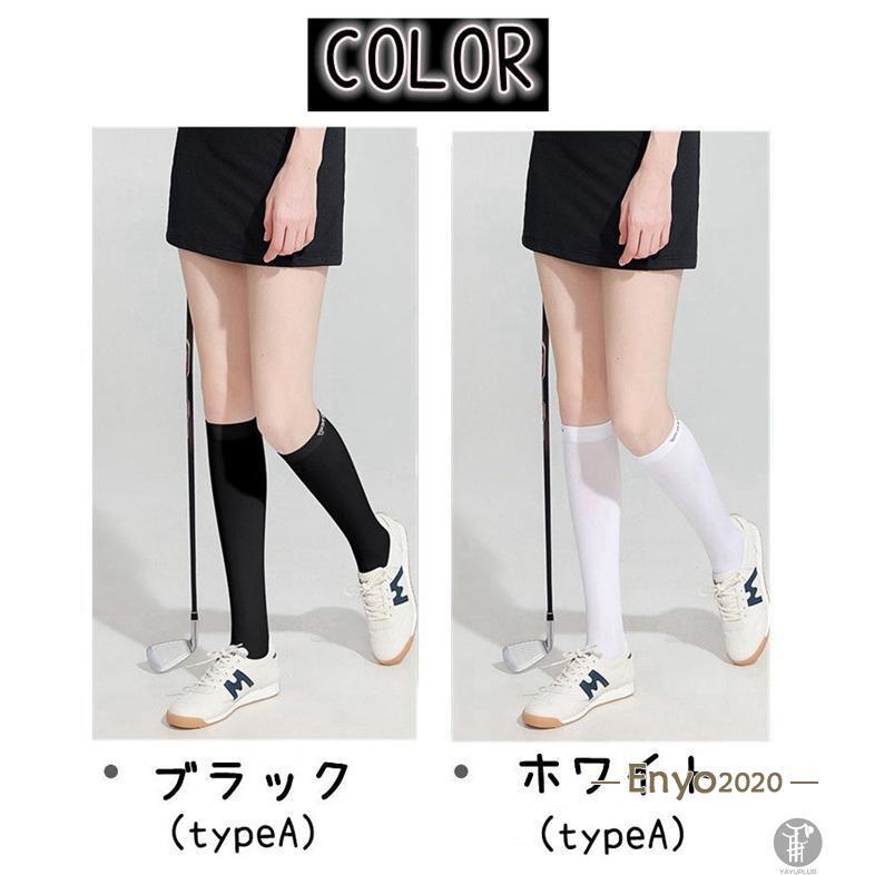 ゴルフソックス 接触冷感 レディース ロングソックス ニーハイソックス 2type スポーツ カジュアル 涼しい 夏 ゴルフ 靴下 着圧ソックス :dd230530-mizu50:ネット ...
