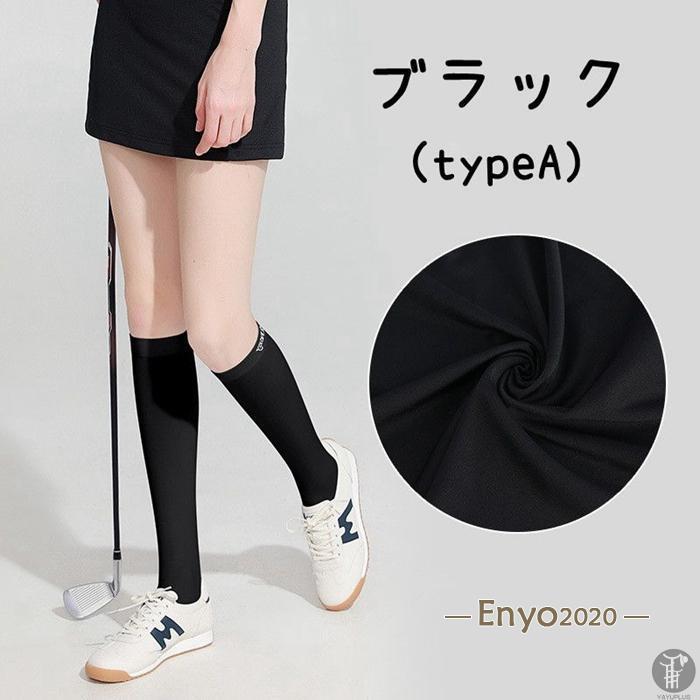 ゴルフソックス 接触冷感 レディース ロングソックス ニーハイソックス 2type スポーツ カジュアル 涼しい 夏 ゴルフ 靴下 着圧ソックス :dd230530-mizu50:ネット ...