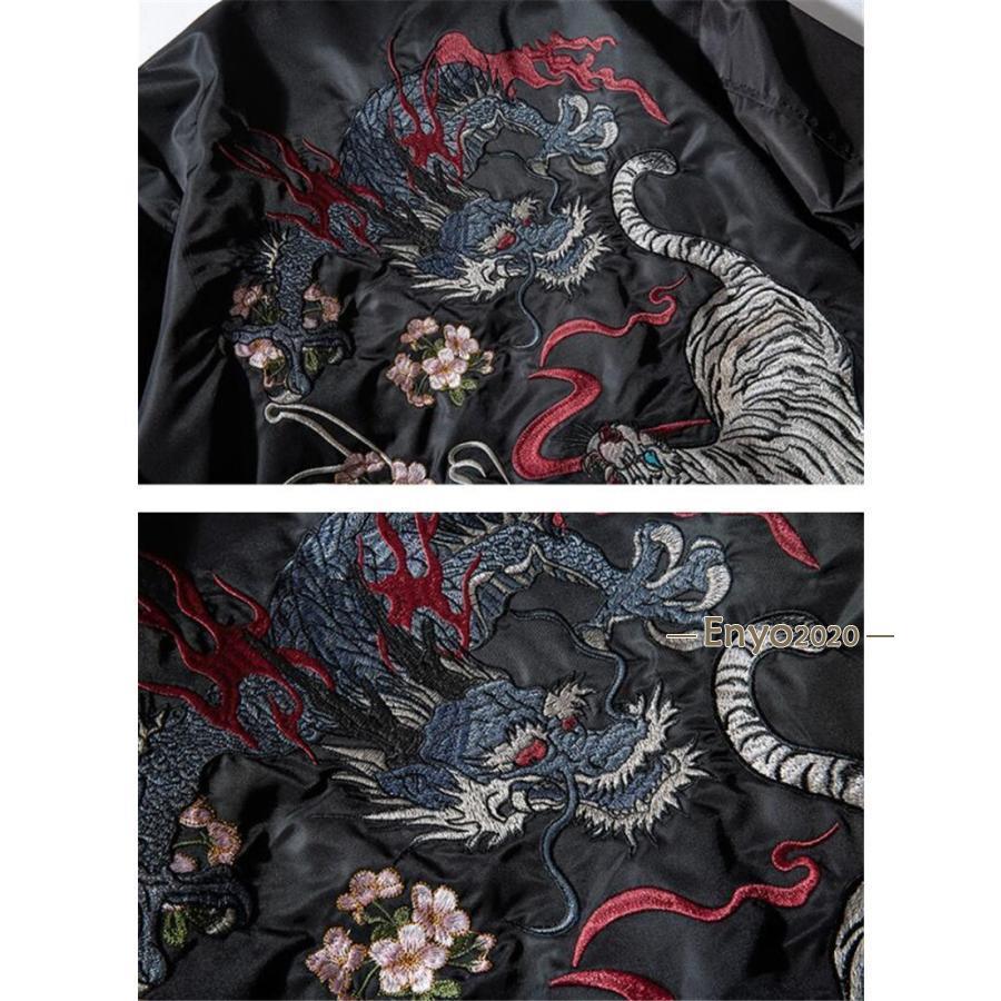 スカジャン メンズ 刺繍 ジャケット 和柄 龍虎 竜 アウター フライト