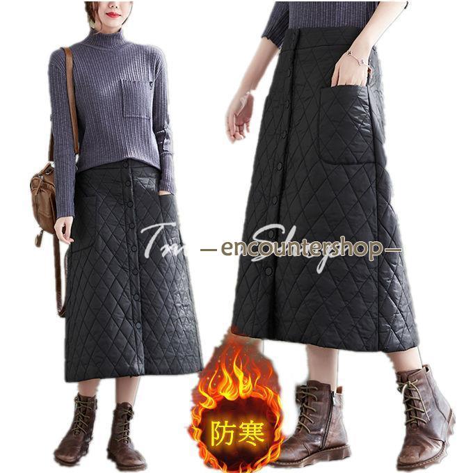 スカート レディース ロング スカート ボトムス Aライン キルティング ハイウエスト 綿入れ 防寒 暖かい 大きいサイズ ゆったり 着痩せ 可愛い 通学 通勤 秋冬 : dd231025 ...