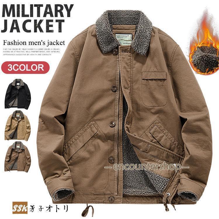 デッキジャケット メンズ 裏起毛 ミリタリージャケット N-1 厚手コート