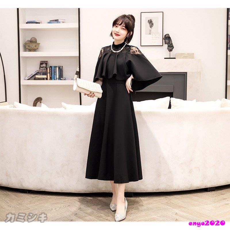 ワンピース 結婚式 パーティードレス ドレス レディース フォーマル 大きいサイズ お呼ばれ 30代 40代 50代 ミセス 上品 服装 女性 袖あり 披露宴 二次会 成人式 ワンピース 結婚式 パーティードレス ドレス レディース フォーマル