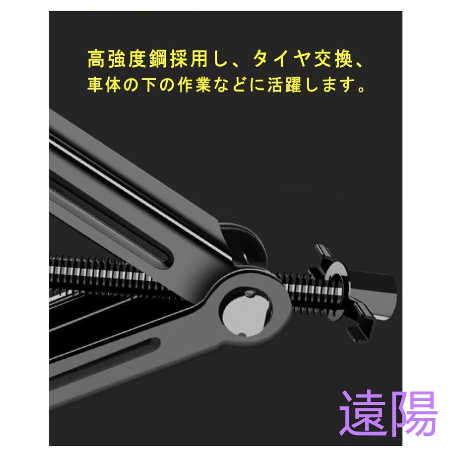 パンタジャッキ 手動式 ジャッキ 1.5t 2t 2.5t 3t パンタグラフジャッキ ハンドレンチ付き 汎用 タイヤ交換 ホイール交換 ジャッキ シ : p21008551d73b : 遠陽 ...