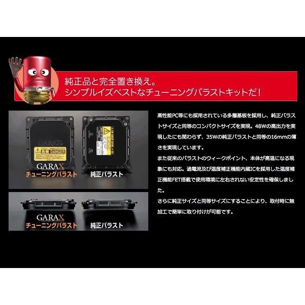 GARAX (ギャラックス) 「 チューニングバラストキット COVRA 」D4 / 6000K トヨタ ハイエース : t-a-tbc-60-hiace-01 : enzo-machina ...