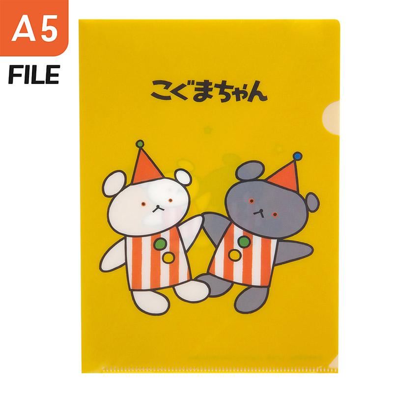 こぐまちゃん A5ファイル Gakken さよならさんかく わかやまけん こぐま社 ED025-95 学研ステイフル : おしゃれ文房具のイー・オフィス - 通販 - Yahoo!ショッピング