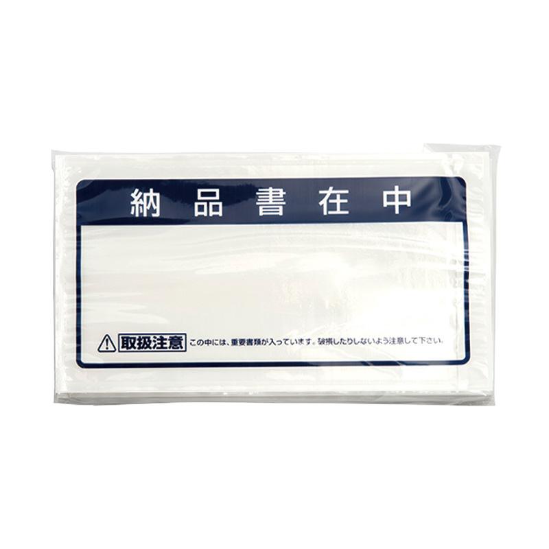 クルーズパック長4封筒用 納品書在中 100枚入 デリバリーパック CREW'S/クルーズ : jp45 : おしゃれ文房具のイー・オフィス - 通販 - Yahoo!ショッピング