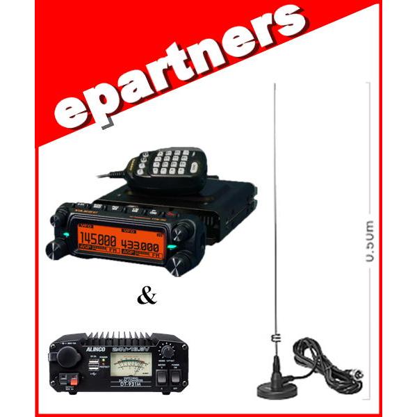 FTM-150 ASP(FTM150 ASP) 50W & DT-931M & MR77 144/430MHz FMトランシーバー YAESU ...