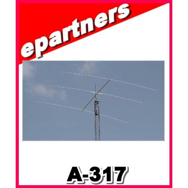 【特別送料込・代引不可】 A-317(A317) 18MHz3エレメント八木アンテナ ナガラ電子工業 アマチュア無線 : eパートナーズ ...