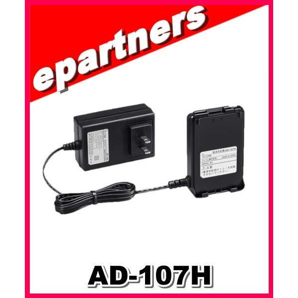 AD-107H(AD107H) 電源供給機 ICOM アイコム : eパートナーズ - 通販 - Yahoo!ショッピング