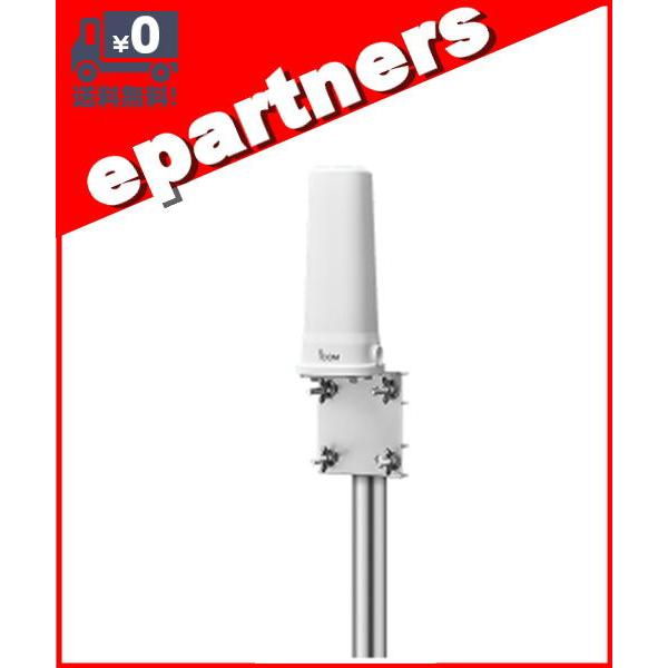 AH-24(AH24) アイコム 2400MHz帯対応のコーリニアアンテナ＜IC-905用＞ ICOM アマチュア無線 : eパートナーズ ...