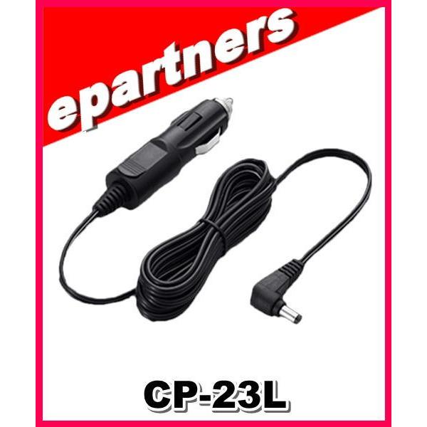 CP-23L(CP23L) ICOM アイコム 充電器用シガレットライターケーブル アマチュア無線 : eパートナーズ - 通販 - Yahoo!ショッピング