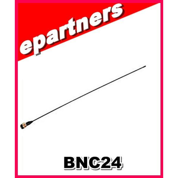 BNC24(BNC-24) コメット COMET 144MHz:2.15dBi/430MHz:3.4dBi アンテナ アマチュア無線 : e ...