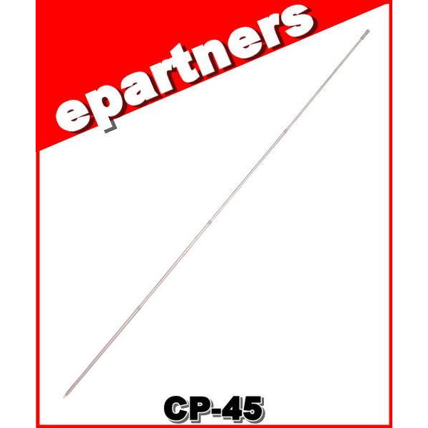 【特別送料込】CP-45(CP45) コメット製 アマチュア無線 : eパートナーズ - 通販 - Yahoo!ショッピング