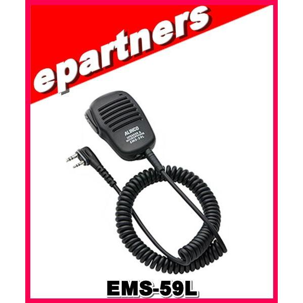 EMS-59L(EMS59L) DJ-PV1S用スピーカーマイク ALINCO アルインコ : eパートナーズ - 通販 - Yahoo!ショッピング