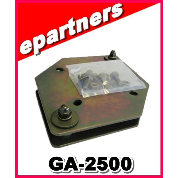 GA-2500(GA2500) G-450A/800DXA/1000DXA用アブソーバージョイント 八重洲無線 YAESU アマチュア無線 ...
