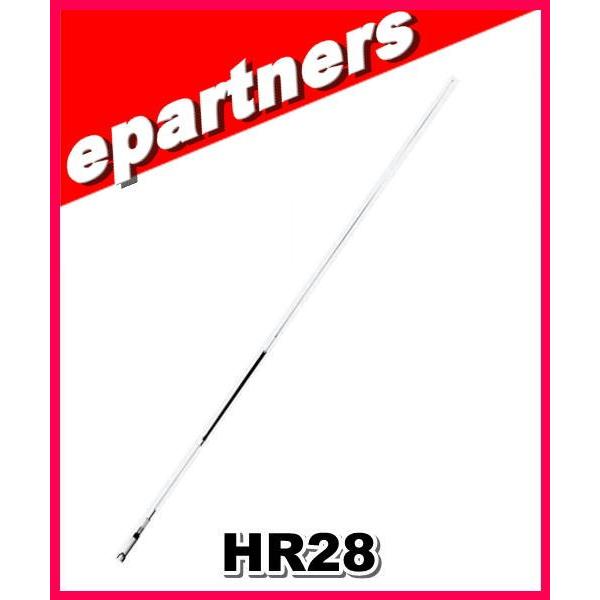 HR28(HR-28) コメット COMET アンテナ 28MHz アマチュア無線 : eパートナーズ - 通販 - Yahoo!ショッピング