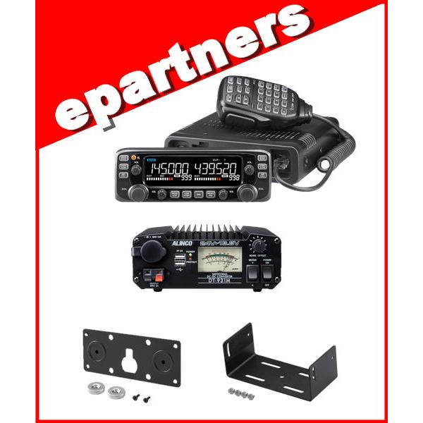 IC-2730B(IC2730B) Black Edition & DT931M MBF-4 MBA-5 144/430MHz 20W FM ...