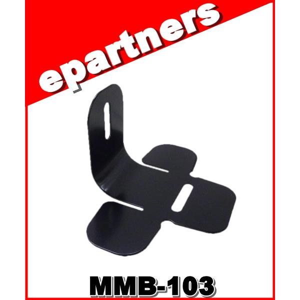 MMB-103(MMB103) 八重洲無線 YAESU ダッシュマウントブラケット アマチュア無線 : mmb103 : eパートナーズ - 通販 - Yahoo!ショッピング