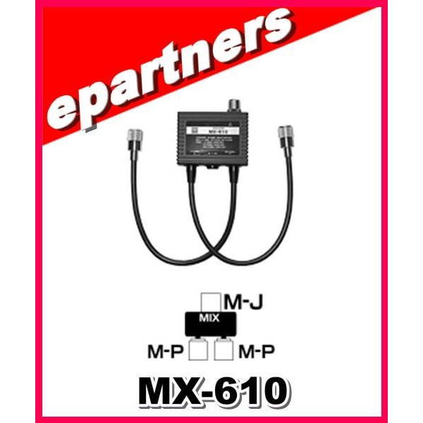 MX-610(MX610) 第一電波工業(ダイヤモンド) HF/50〜470MHz :MX610:eパートナーズ - 通販 - Yahoo ...