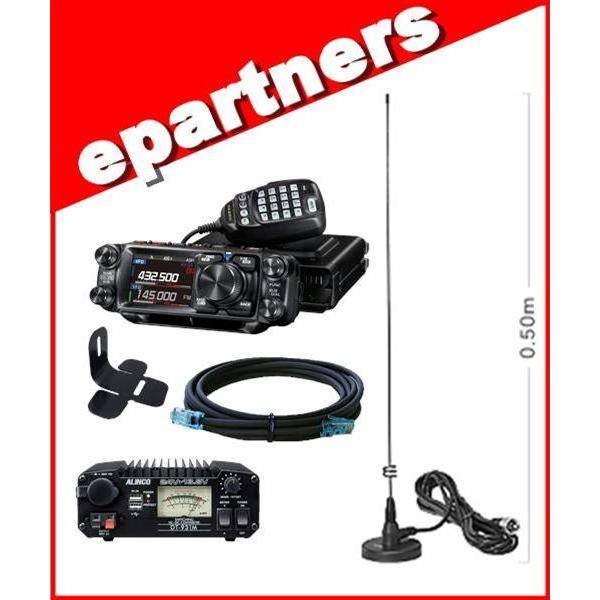 FTM510D(FTM-510D) & DT931M MR77 C4FM/FM 144/430MHz 50W デュアルバンド デジアナ機 ...