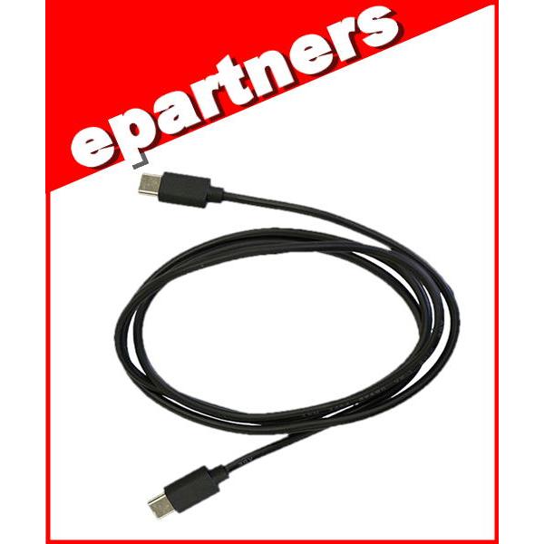 SCU-65(SCU65) USB TypeC 充電ケーブル - ケーブルケーブル長 1m YAESU 八重洲無線 : eパートナーズ ...