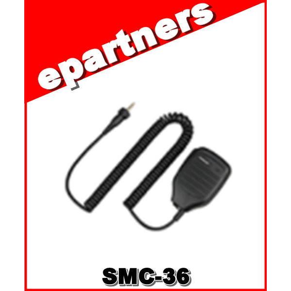 SMC-36(SMC36) スピーカーマイクロホン KENWOOD ケンウッド : eパートナーズ - 通販 - Yahoo!ショッピング