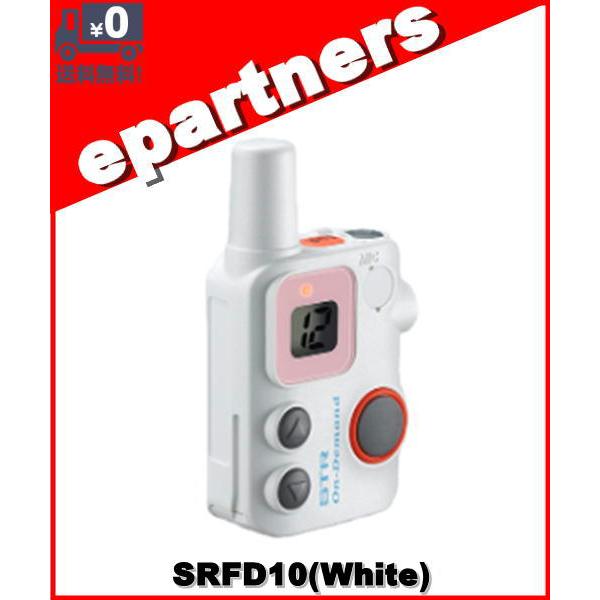 SRFD10W(SRFD-10W) STR オンデマンドマイクロインカム デュアルチャンネル受信対応 YAESU 八重洲無線 : eパートナーズ - 通販 - Yahoo!ショッピング