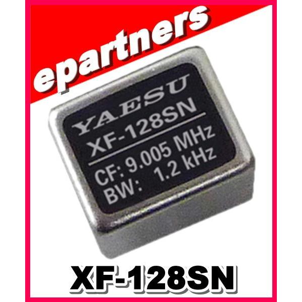 XF-128SN(MAIN)(XF128SN) SSBナローバンドフィルター YAESU 八重洲無線 アマチュア無線 : xf128sn ...