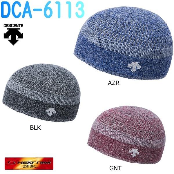 DESCENTE（デサント） DESCENTE＜2019＞ヘルメットインナー DCA-6113 HELMET INNER KNIT CAP ...
