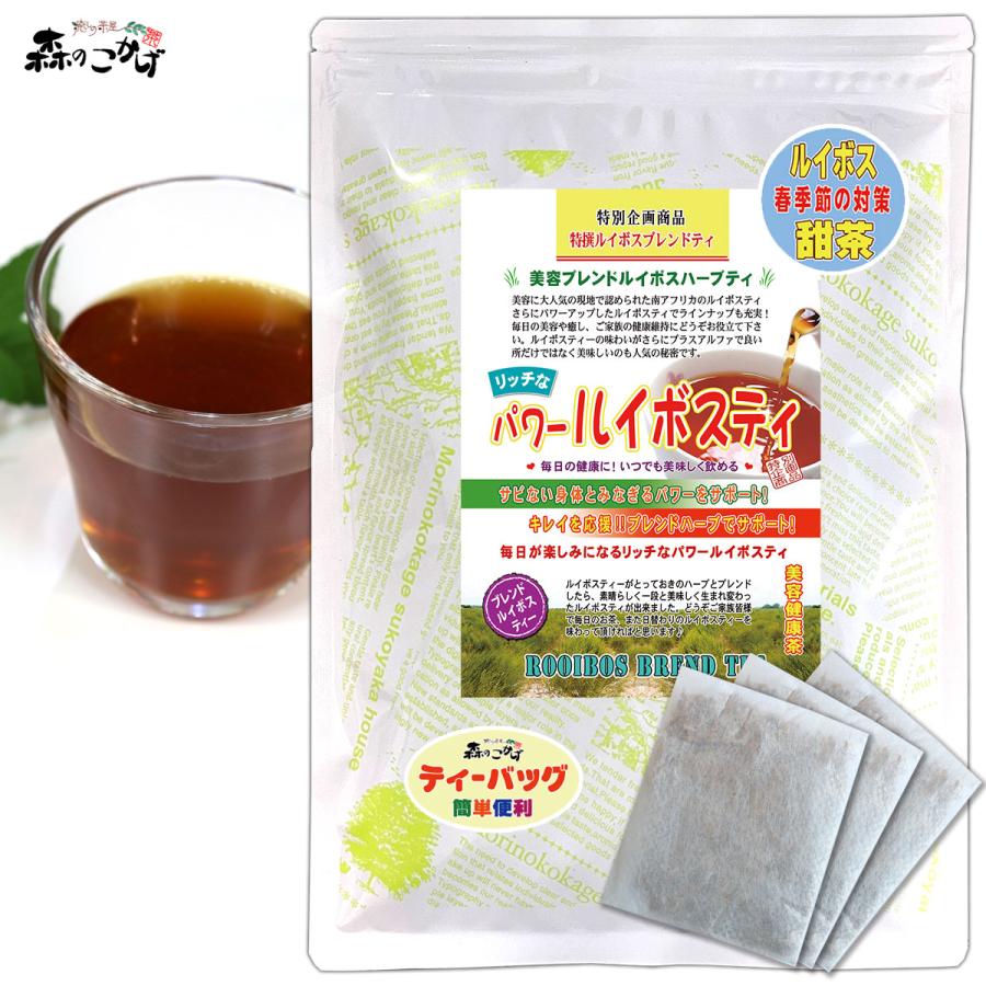 森のこかげ Q ルイボス & 甜茶 (アレルギー対策茶) リッチなパワー ルイボス茶 [2g×50p] 甜茶のきらめき / ルイボスティー ・ ブレンド茶 健徳T : いーぴこっとヤフー ...