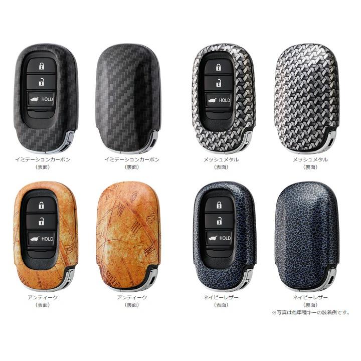 ステップ ワゴン ステップワゴン RP6,7,8系 純正： キーカバー 樹脂製（デラックス）（デザイン選択） : エピックス - 通販 - Yahoo!ショッピング