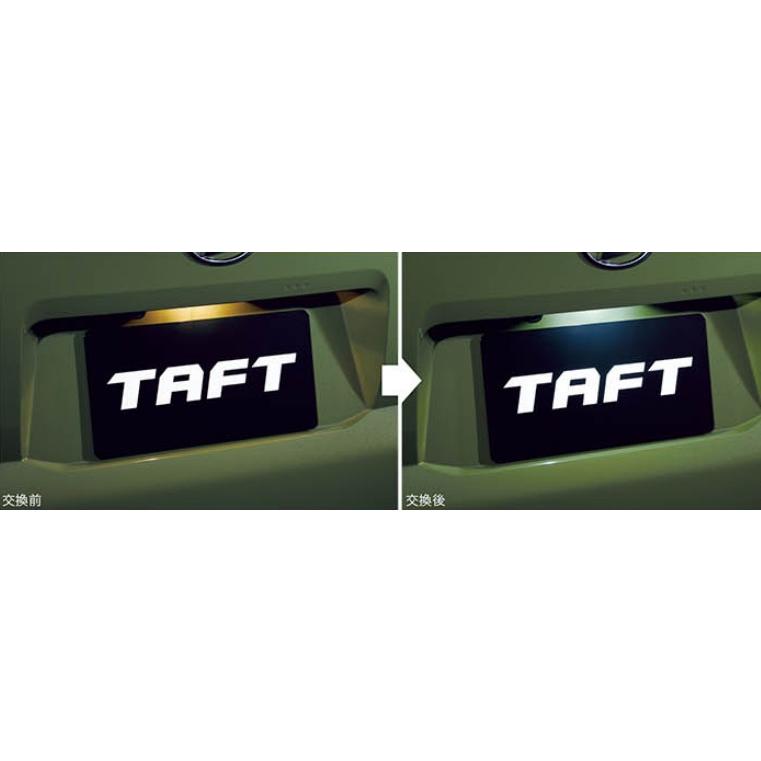 ダイハツ タフト/TAFT LA900S/LA910S：純正 LEDバルブ (ライセンスランプ用) : エピックス - 通販 - Yahoo!ショッピング
