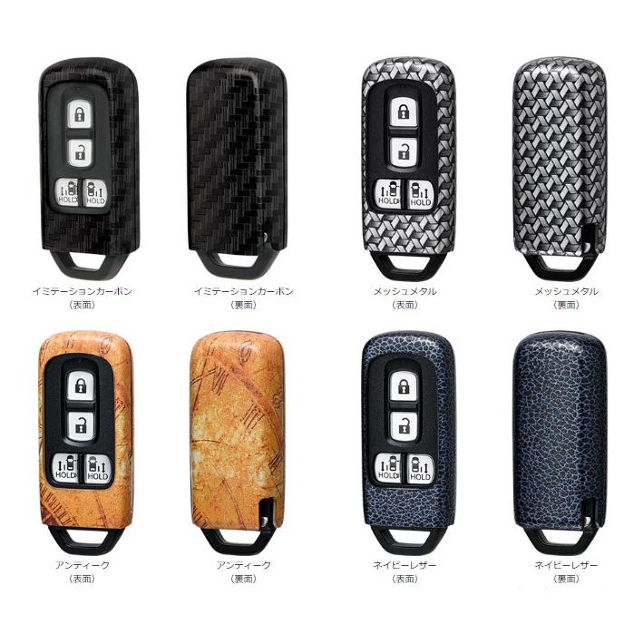 ホンダ N-VAN/JJ1/JJ2：純正 キーカバー デラックス 樹脂製 : エピックス - 通販 - Yahoo!ショッピング