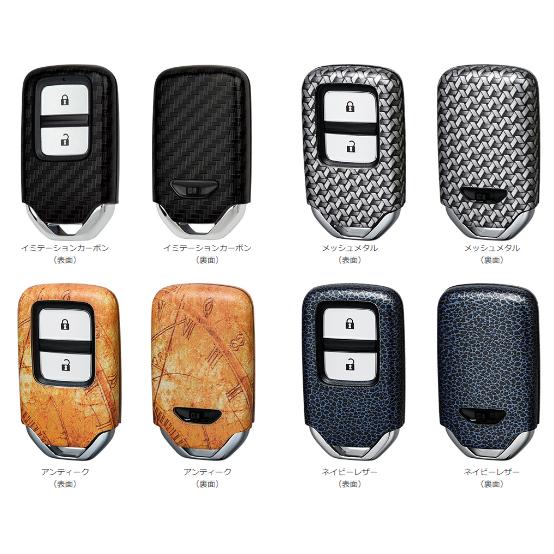 ホンダ WR-V DG5：純正 キーカバー(樹脂製)(デラックス)(デザイン選択) : エピックス - 通販 - Yahoo!ショッピング