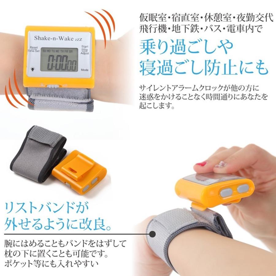 目覚まし時計 起きれる 振動式 再アラーム機能 時報機能 目覚まし時計 起きれる 振動式 再アラーム機能 時報機能