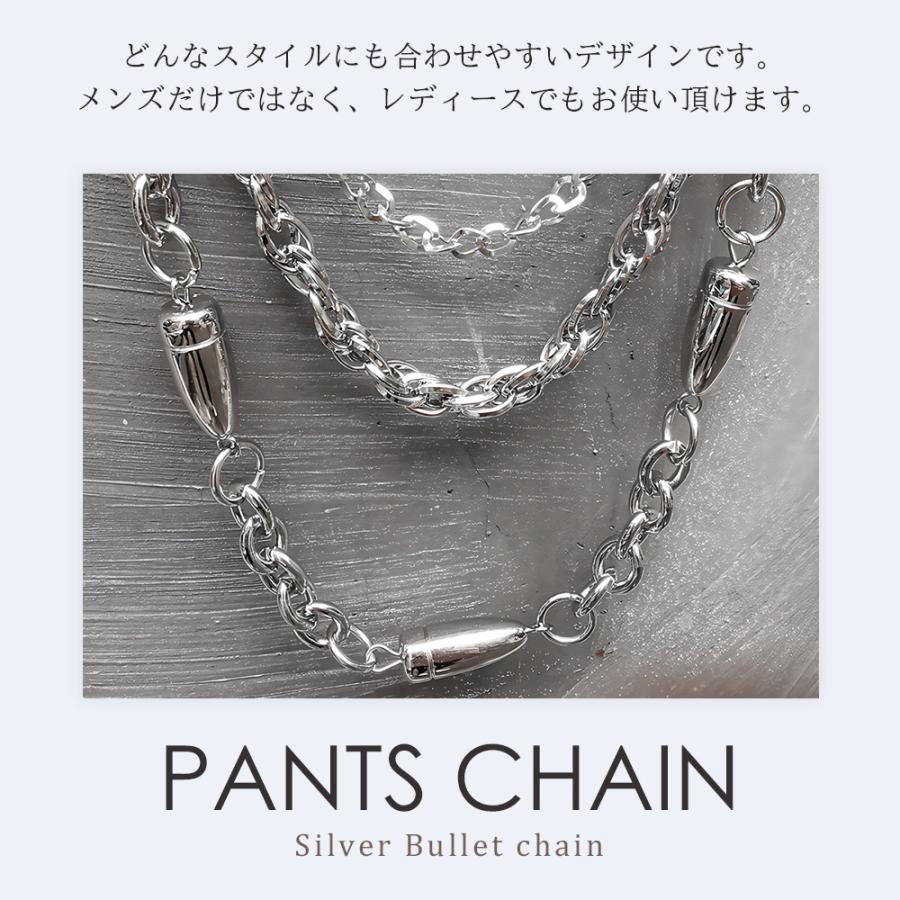 シルバーバレット パンツチェーン 3連 弾丸モチーフ メタル シルバーバレット パンツチェーン 3連 弾丸モチーフ メタル