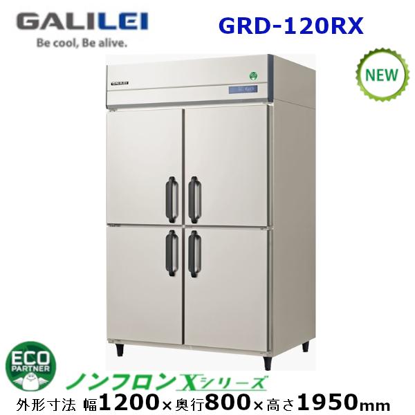 フクシマガリレイ 縦型インバーター冷蔵庫 型式：GRD-120RX (旧GRD-120RM）送料無料 (メーカーより直送) メーカー保証付 : 空調店舗厨房センター - 通販 - Yahoo ...