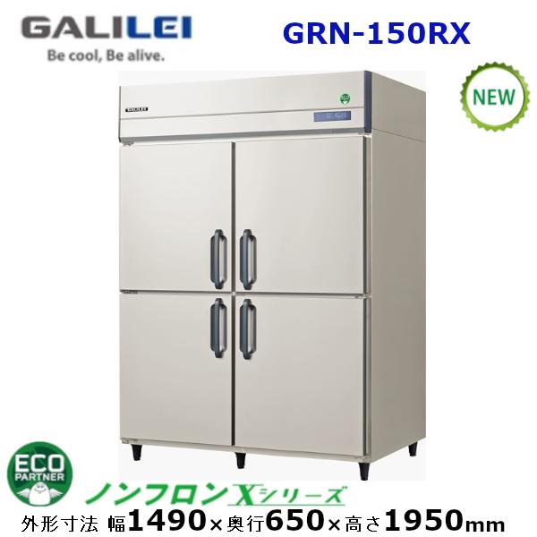 フクシマガリレイ 縦型インバーター冷蔵庫 型式：GRN-150RX (旧GRN-150RM）送料無料 (メーカーより直送) メーカー保証付 : 空調店舗厨房センター - 通販 - Yahoo ...