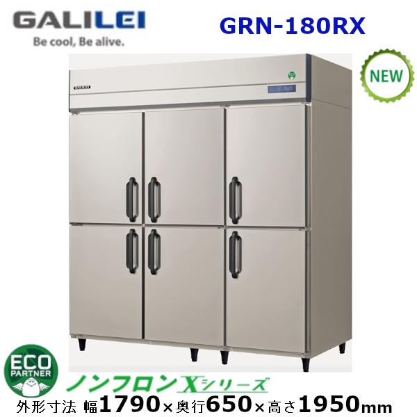 フクシマガリレイ 縦型インバーター冷蔵庫 型式：GRN-180RX (旧GRN-180RM）送料無料 (メーカーより直送) メーカー保証付 : 空調店舗厨房センター - 通販 - Yahoo ...