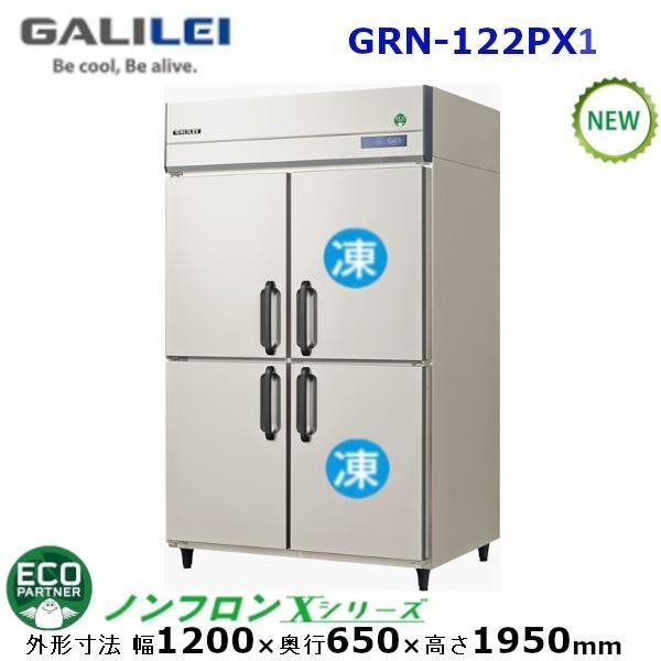 フクシマガリレイ 縦型インバーター冷凍冷蔵庫 型式：GRN-122PX1（旧GRN-122PX） 送料無料 (メーカーより直送) メーカー保証付 : 空調店舗厨房センター - 通販 ...